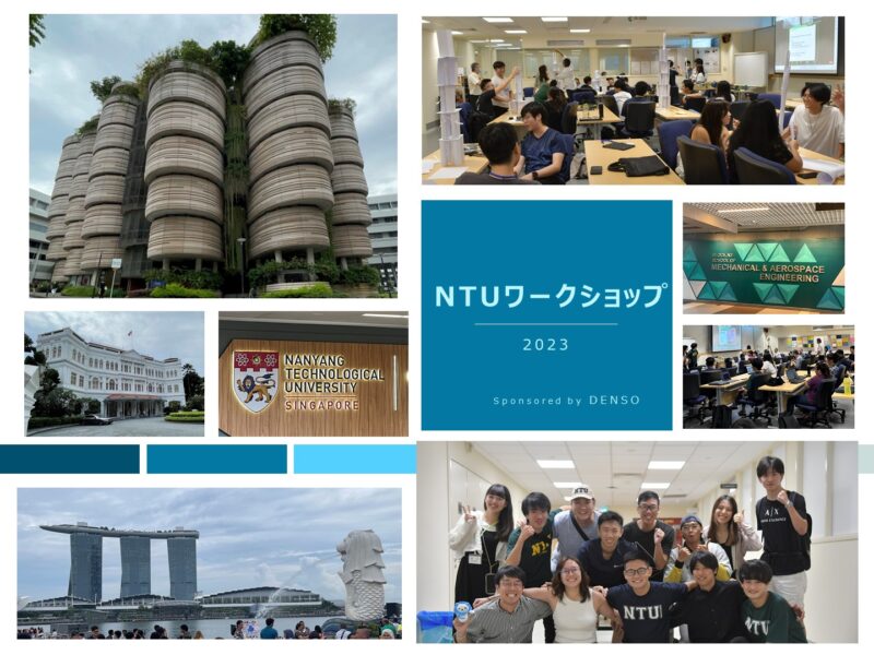 We held a workshop with Nanyang Technological University (NTU ...